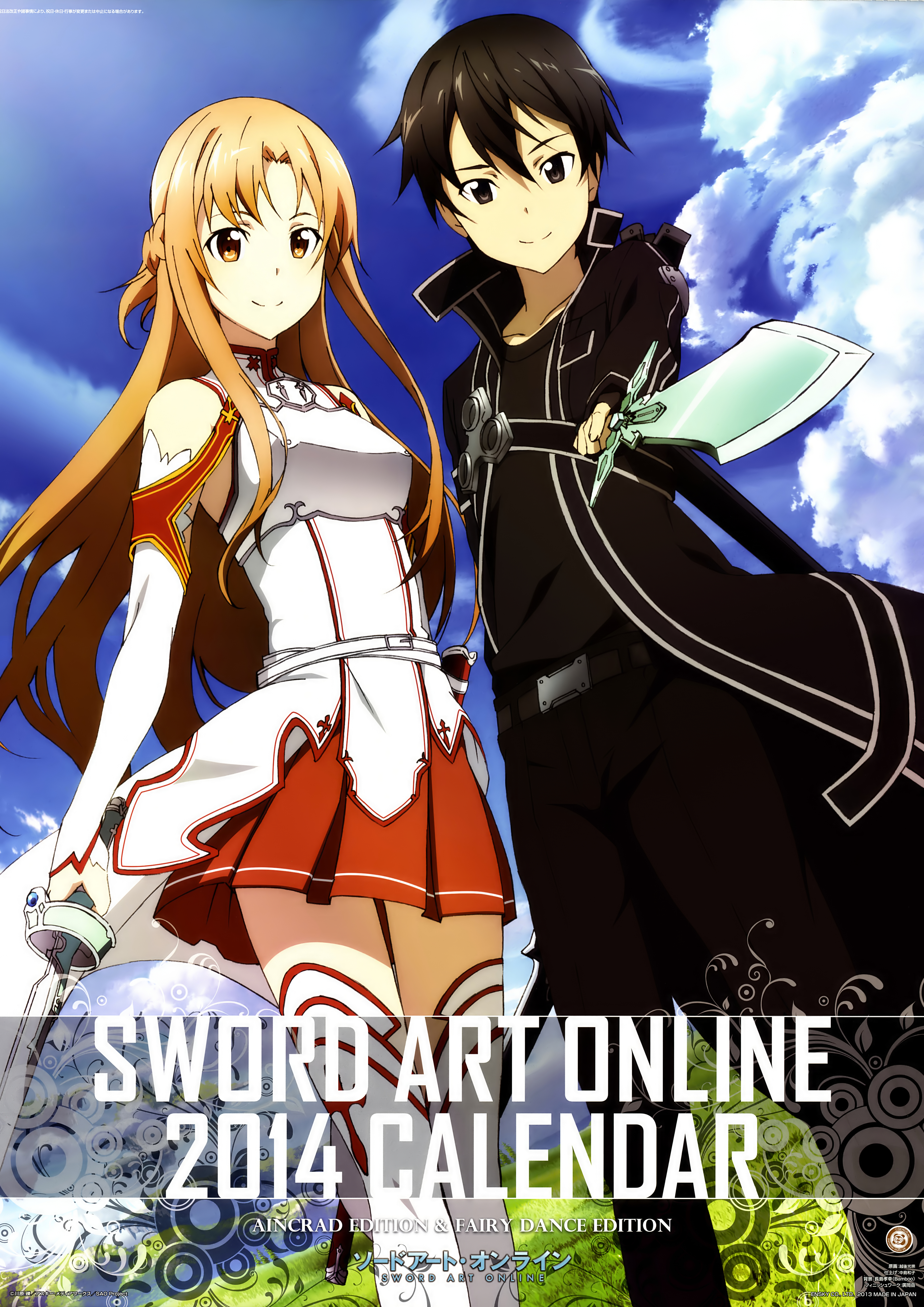 Safebooru - 1boy 1girl absurdres asuna (sao) belt black eyes black hair breastplate brown eyes ...